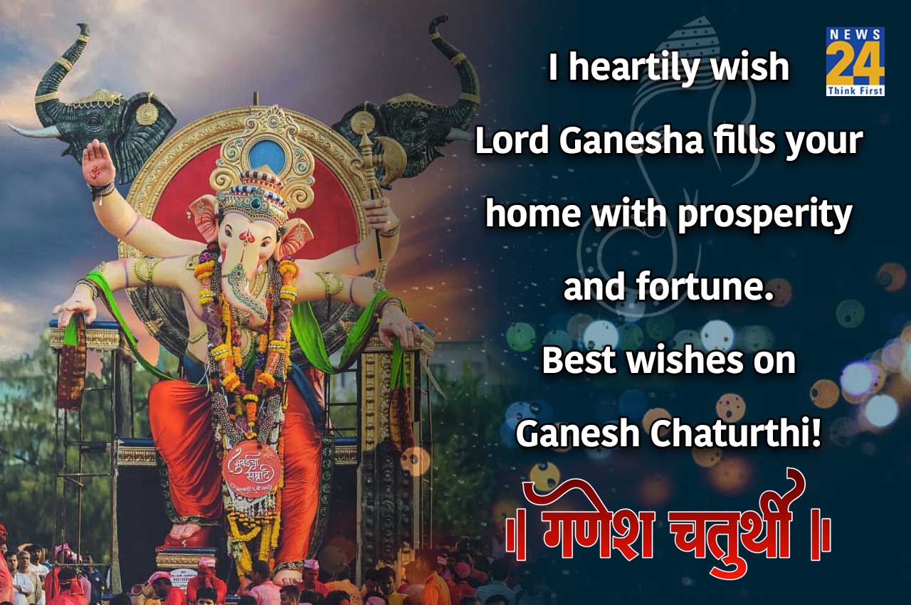 Ganesh Chaturthi 2022: Wishes, Images, Quotes, Whatsapp Messages