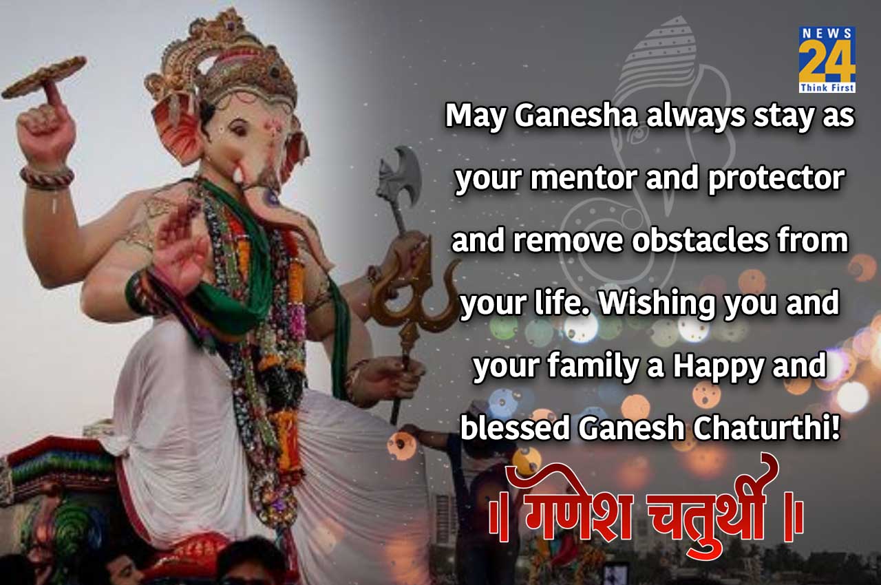 Ganesh Chaturthi 2022: Wishes, Images, Quotes, Whatsapp Messages