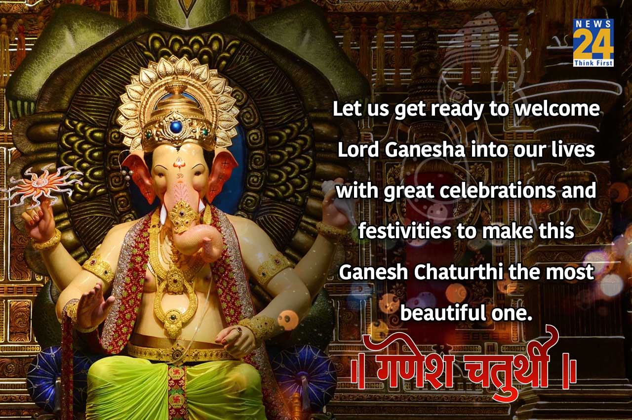 Ganesh Chaturthi 2022: Wishes, Images, Quotes, Whatsapp Messages