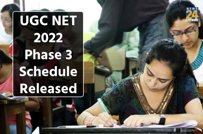 UGC NET 2022 phase 3 schedule released at ugcnet.nta.nic.in