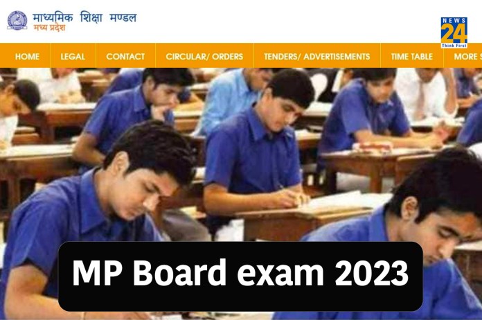 MP Board 2023: Class 10, 12 exam starts on THIS date, details here