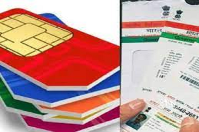 Learn how many SIM cards issued on Aadhaar card in simple steps