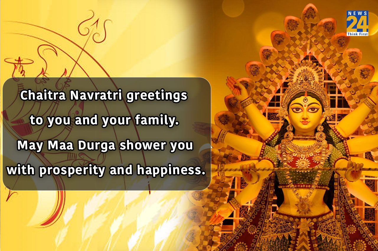 Happy Chaitra Navratri 2023: Check wishes, messages, greetings...