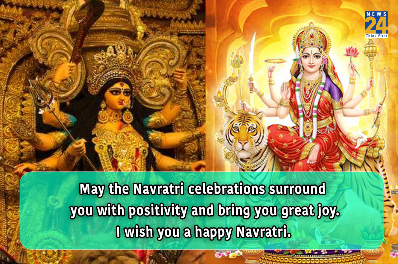 Happy Chaitra Navratri 2023: Check wishes, messages, greetings...