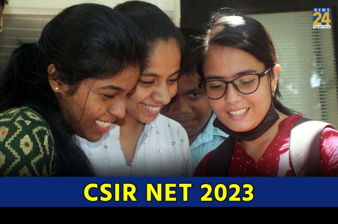 CSIR NET 2023 application form submission last date extended ti...