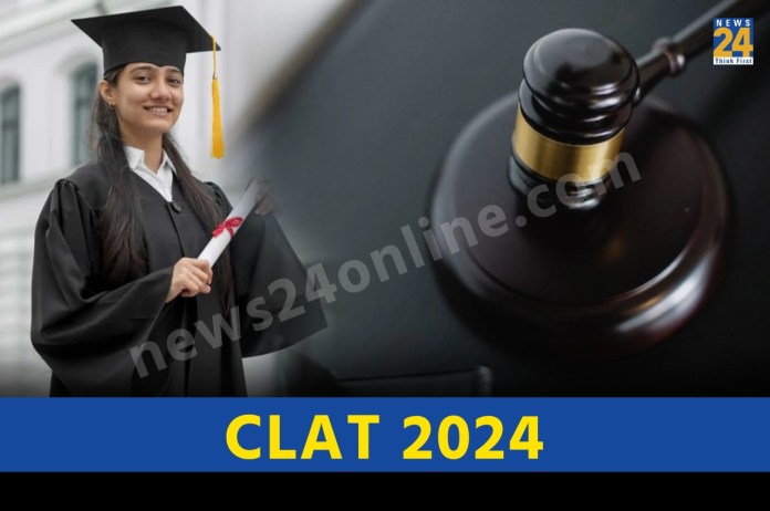 CLAT 2024: Check what change made in paper pattern of exam...