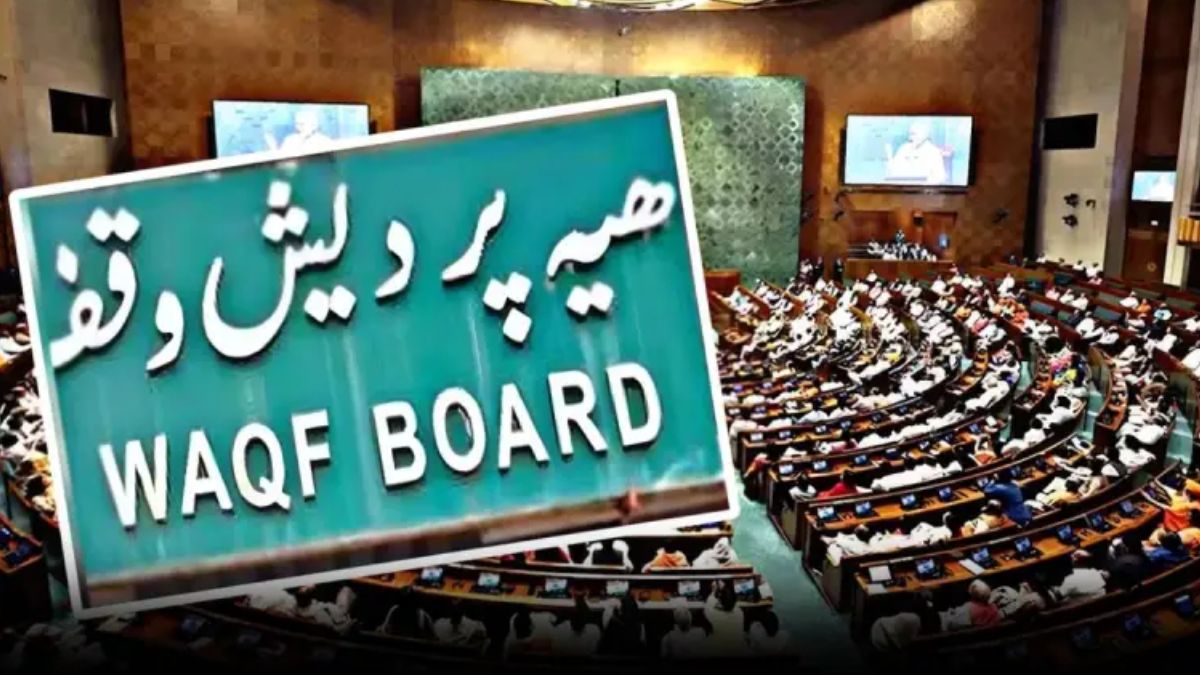 Waqf Amendment Bill 2025 Passed In Lok Sabha, To Be Tabled In Rajya Sabha Today News24