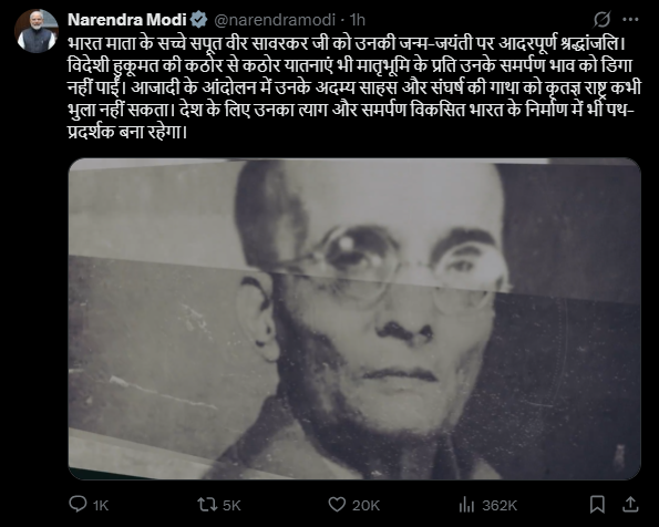 'His Sacrifice And Courage Will...': PM Modi Pays Tribute To Veer Savarkar On His Birth ...