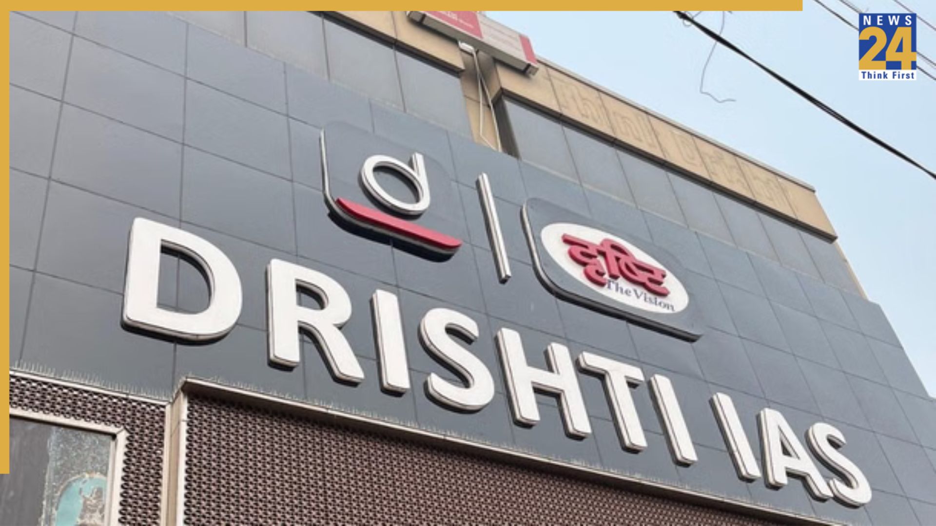 CCPA Fines Drishti IAS Rs 5 Lakh for Misleading Advertisements on UPSC Results News24